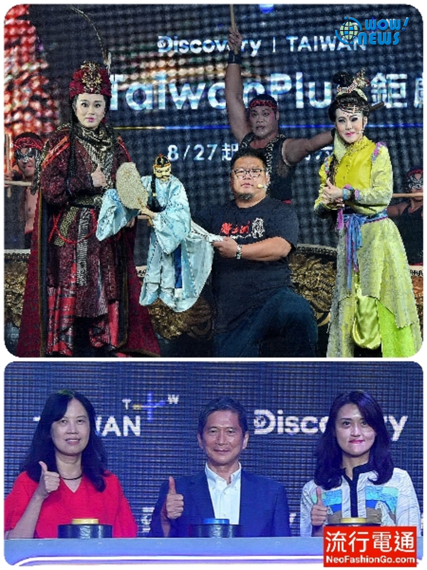 《TaiwanPlus鉅獻》李永得：「 期望Discovery與TaiwanPlus的合作帶領國際從不一樣的視角切入，看見更深層的台灣。」