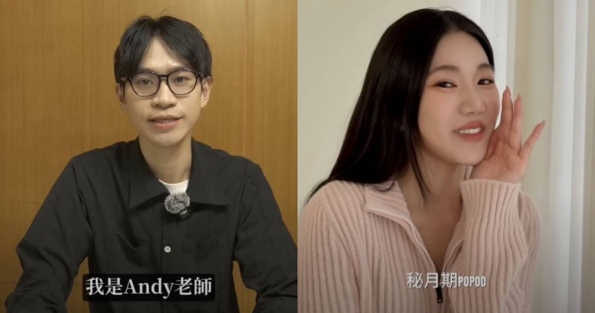 Andy頻道飆破203萬訂閱！與眾量級「僅差距1千」 凌晨感性發聲：謝謝你們帶給我的愛